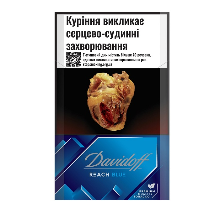 Сигарети Davidoff Reach Blue купити в Києві та Україні за ціною від 125 ...