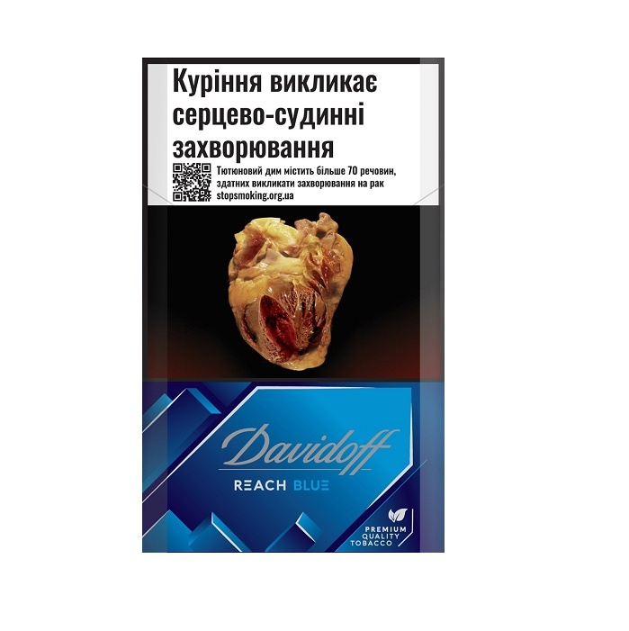 Сигарети Davidoff Reach Blue купити в Києві та Україні за ціною від 130 ...