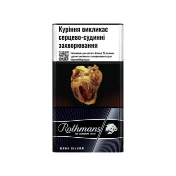 Сигарети Rothmans Demi Silver купити в Києві та Україні за ціною від ...