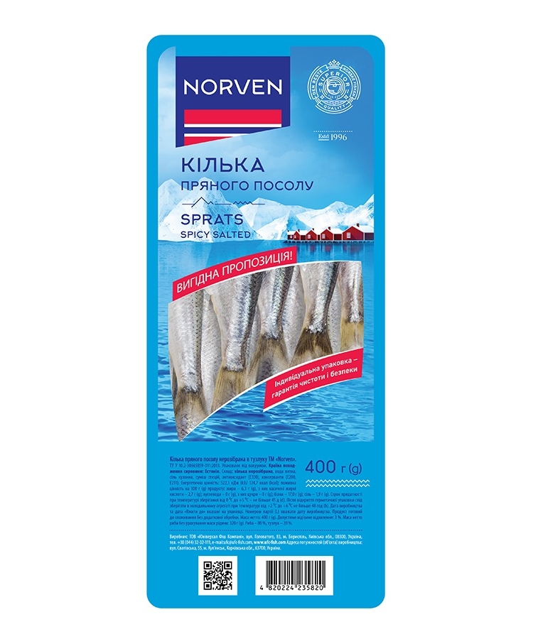 Кілька 400 г Norven пряного посолу нерозібрана купити в Києві та Україні за ціною від 0 грн ...
