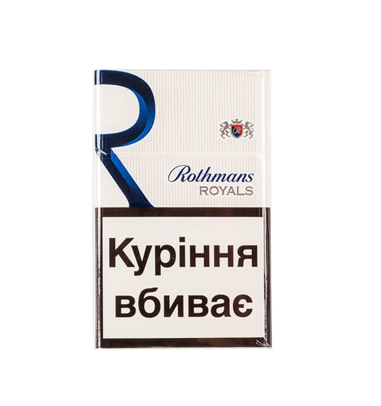 Сигарети Rothmans Royals Blue Exclusive купити в Києві та Україні за ...
