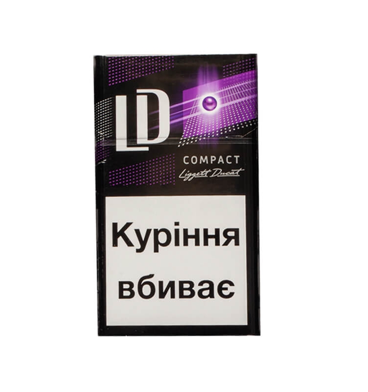 Сигареты Rothmans Demi Click Purple купить в Киеве и Украине по цене от ...