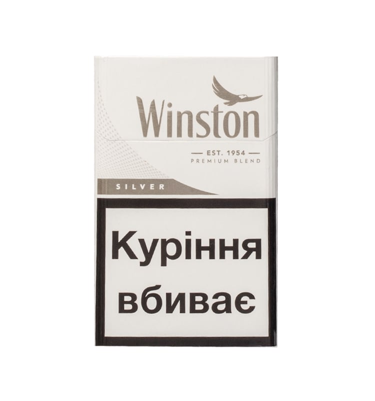 Сигaрети Winston Silver купити в Києві та Україні за ціною від 0 грн ...