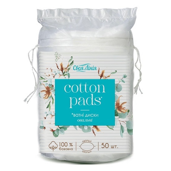 Диски ватні 50 шт Своя лінія купити в Києві та Україні за ціною від 0 ...