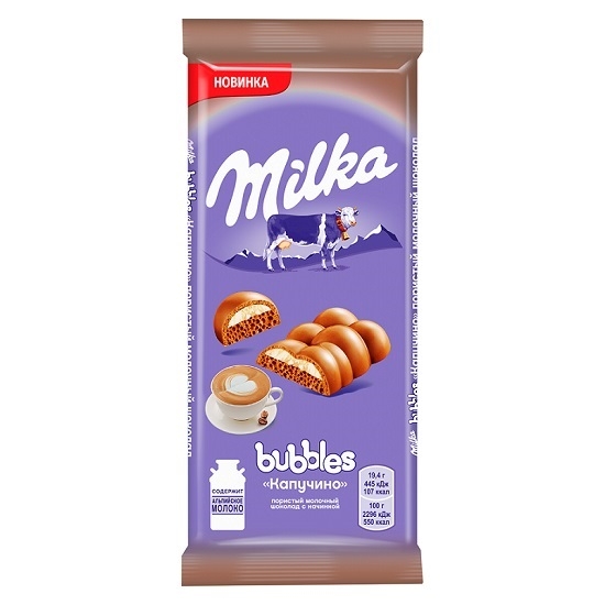 Шоколад 97 г Мilka BUBBLES Cappuccino молочний пористий зі смаком кави ...