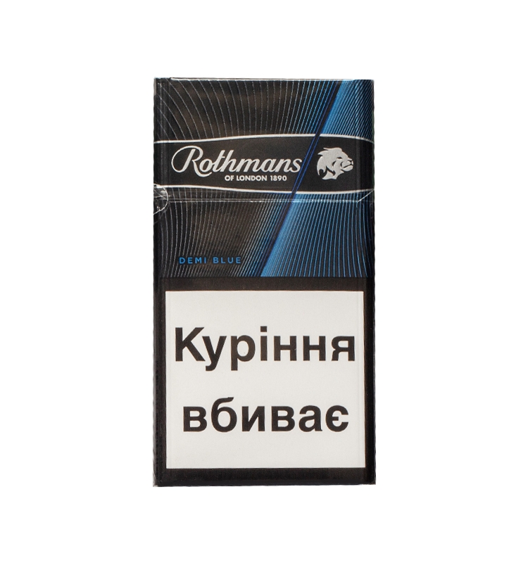 Сигарети Rothmans Royals Blue Exclusive купити в Києві та Україні за ...