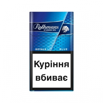 Сигарети Rothmans Demi Blue Exclusive купити в Києві та Україні за ...