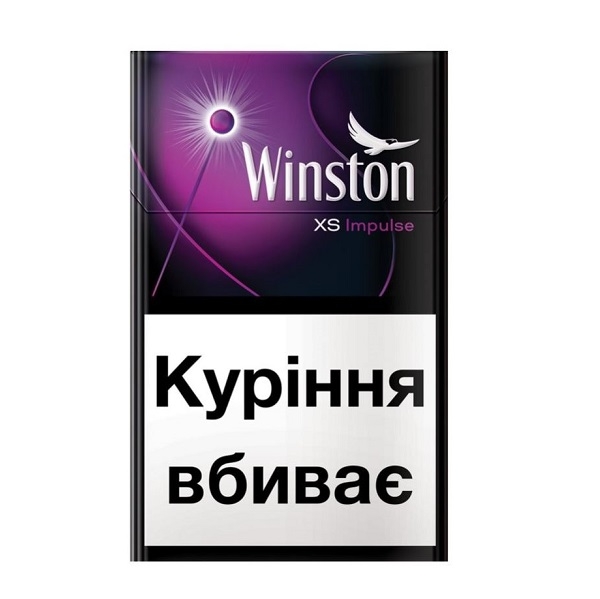 Сигарети Winston XS Impulse МРЦ 68,57 БА купити в Києві та Україні за ...