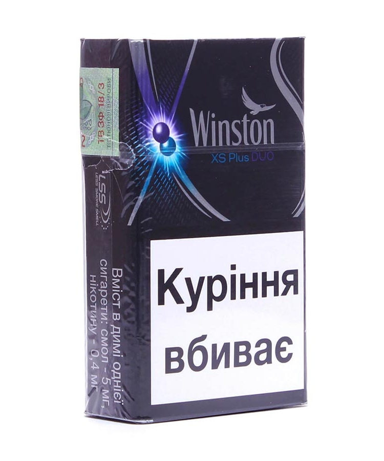 Сигарети Winston EXPAND DUO купити в Києві та Україні за ціною від 0 ...