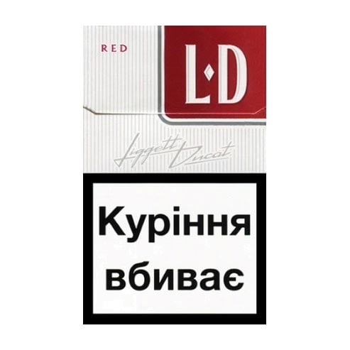 Сигaрети LD Red купити в Києві та Україні за ціною від 0 грн ★ АТБ Маркет