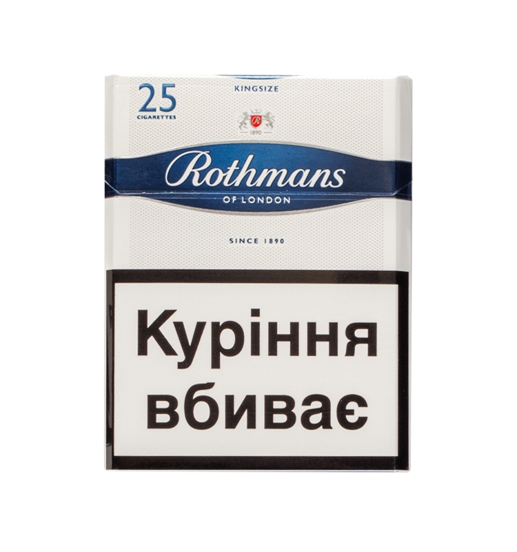 Сигарети Rothmans Blue (25шт) купити в Києві та Україні за ціною від 0 ...