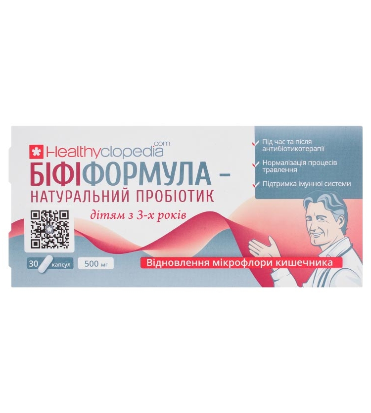 Добавка диетическая 30 капсул Healthyclopedia Бифиформула натуральный ...