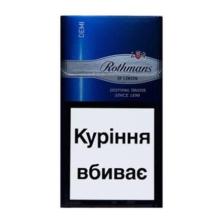 Сигарети Rothmans Demi Blue купити в Києві та Україні за ціною від 0 ...