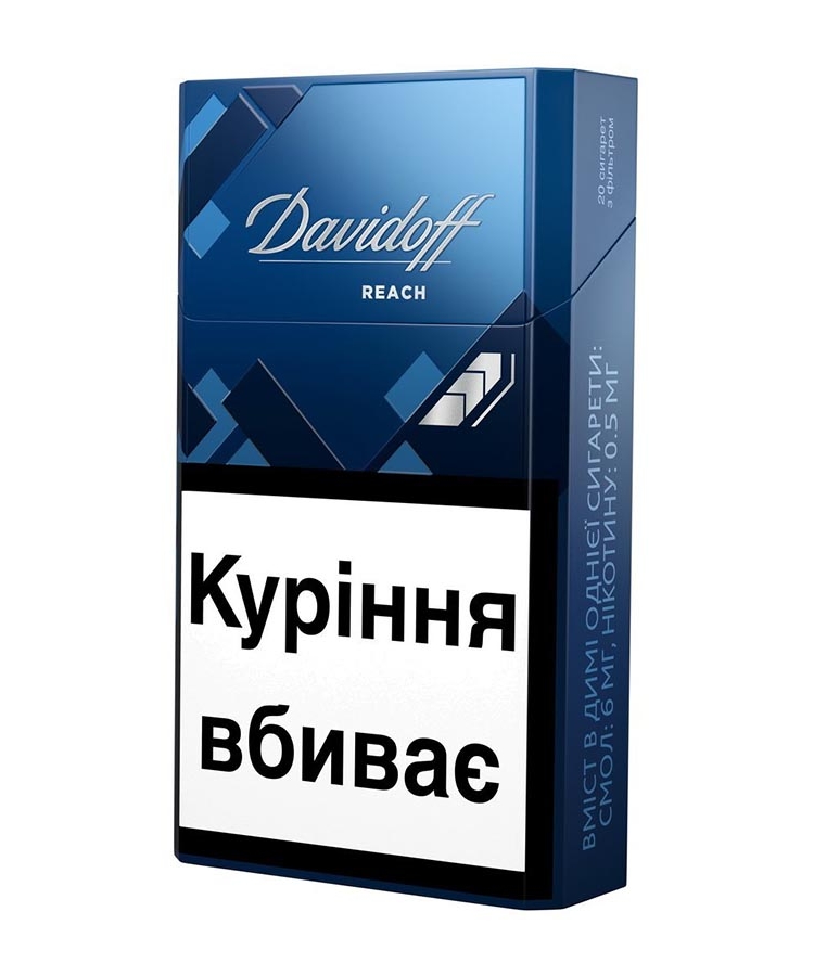 Сигарети Davidoff Reach Blue купити в Києві та Україні за ціною від 0 ...