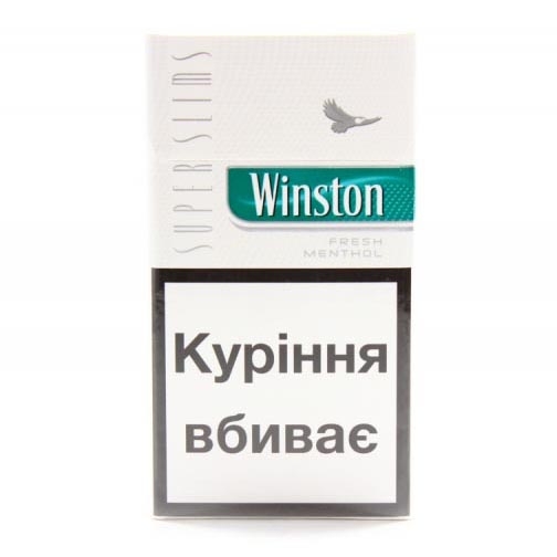 Сигарети Winston Super Slims Fresh Menthol купити в Києві та Україні за ...