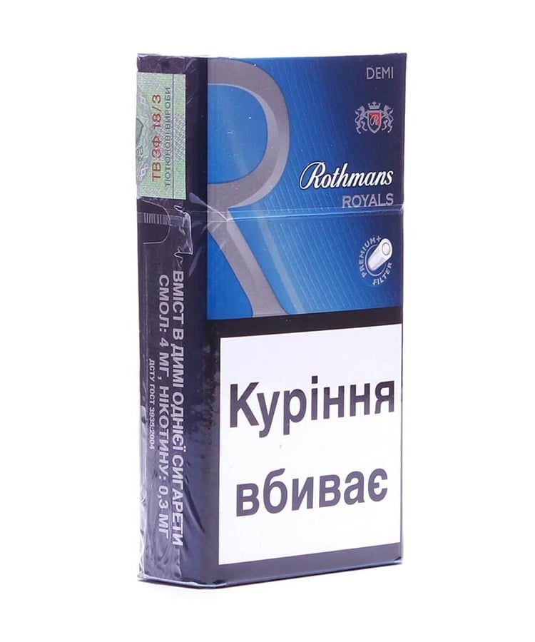 Сигaреты Rothmans Demi Silver Exclusive МРЦ 42,86 купить в Киеве и ...
