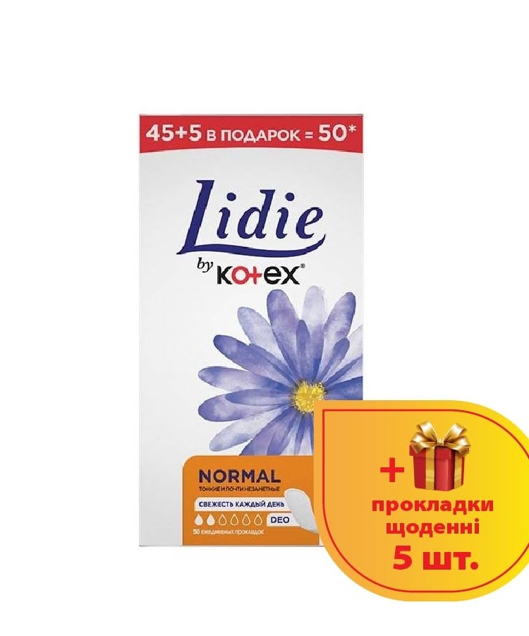 Прокладки щоденні 45+5 шт Lidie Deo Camomile (промо) купити в Києві та ...