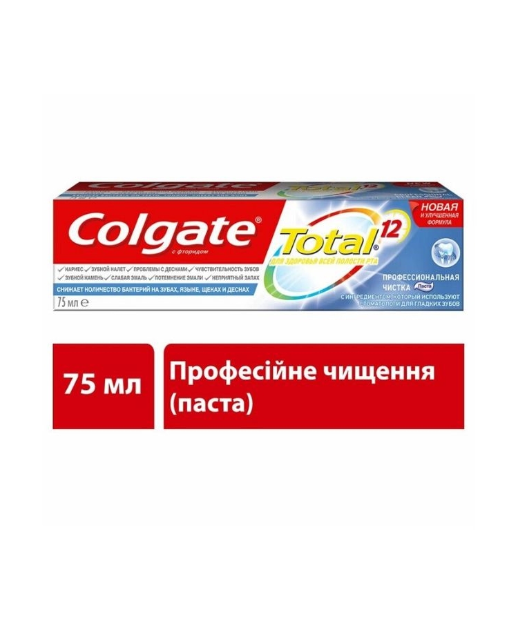Паста зубна 75 мл Colgate Total 12 Профессиональная чистка купити в ...
