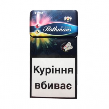 Сигарети Rothmans Demi Mix (3 капсулы) купити в Києві та Україні за ...