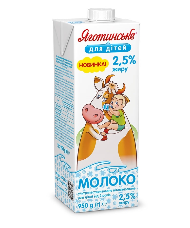 Молоко 0,95 кг Яготинське для дітей вітамінізоване 2,5% тетра-пак ...