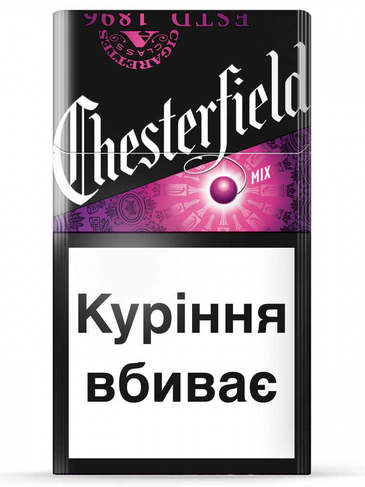 Сигарети Chesterfield MIX МРЦ 79,05 купити в Києві та Україні за ціною ...