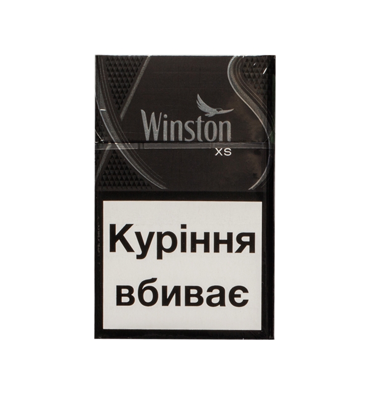 Сигарети Winston XS Silver купити в Києві та Україні за ціною від 89.00 ...