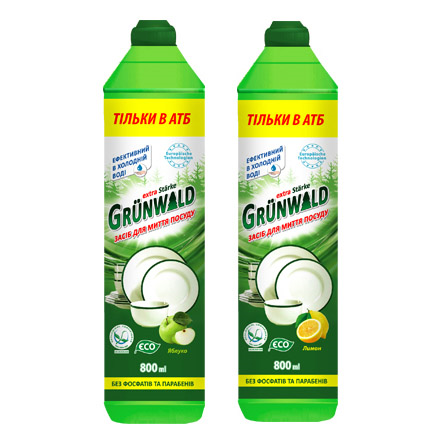 Засіб для миття посуду 800мл Grunwald рідкий лимон/ та яблуко п/флакон купити в Києві та Україні ...