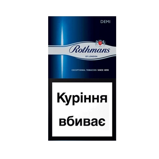 Сигарети Rothmans Demi Click Purple купити в Києві та Україні за ціною ...