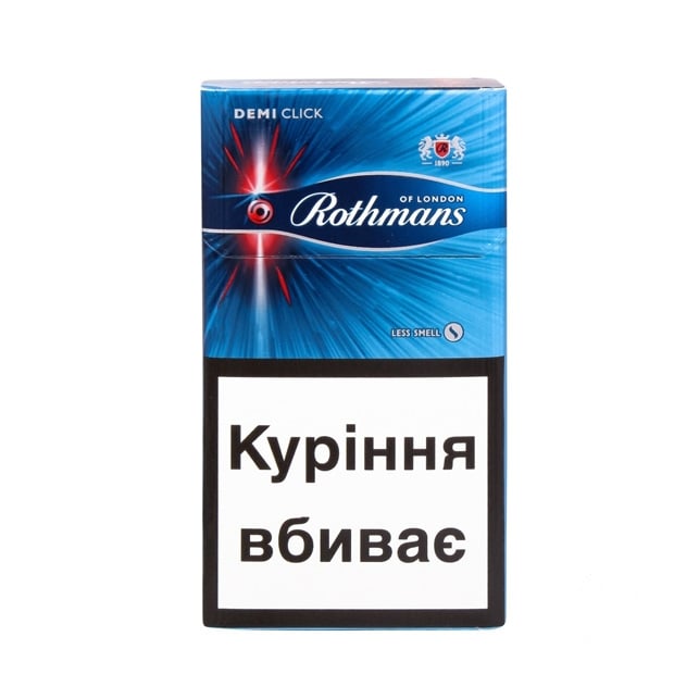 Сигарети Rothmans Demi Click Coral купити в Києві та Україні за ціною ...
