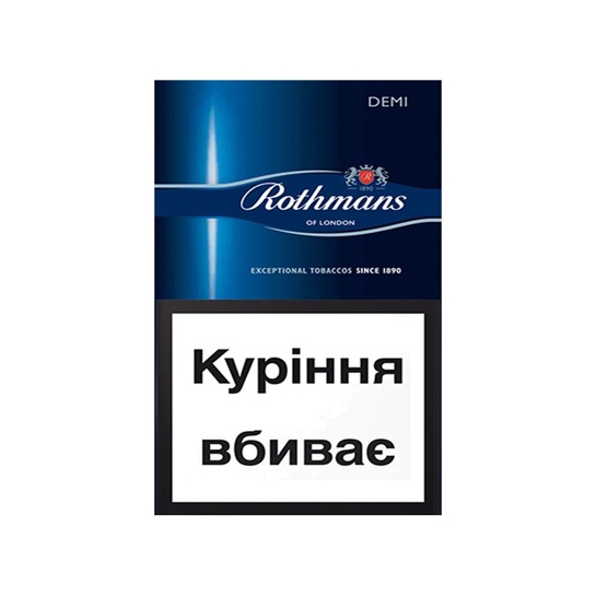 Сигарети Rothmans Demi Blue купити в Києві та Україні за ціною від 0 ...