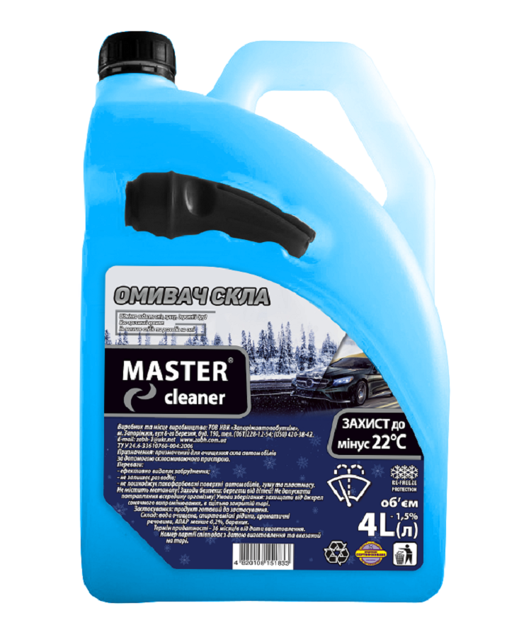 Омивач скла Master Cleaner (-22) 4л, арт.zpr купити в Києві та Україні ...