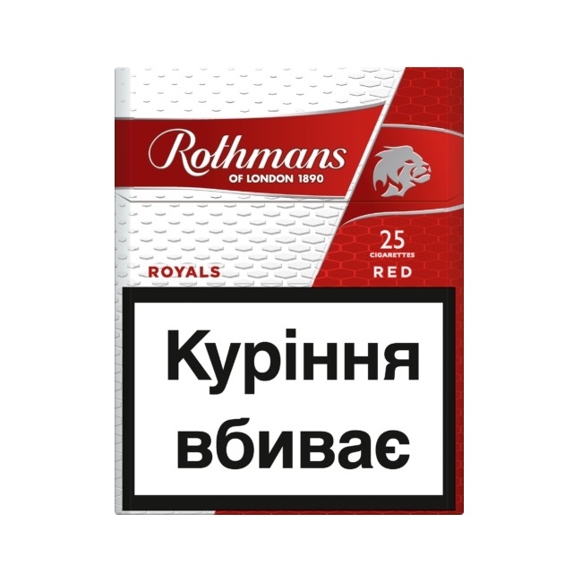 Сигарети Rothmans Royals Red 25 купити в Києві та Україні за ціною від ...