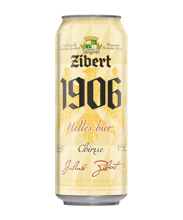 Пиво 0,5 л Зіберт 1906 Світле ж/б купити в Києві та Україні за ціною ...