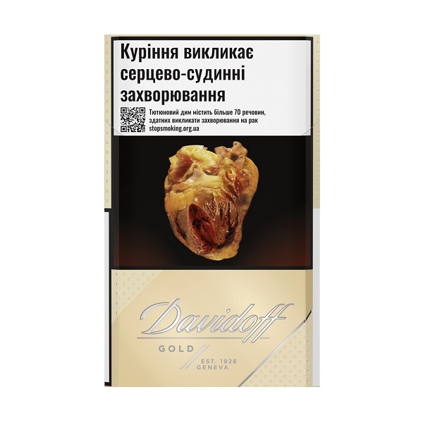 Сигарети Davidoff Gold купити в Києві та Україні за ціною від 99.00 грн ...