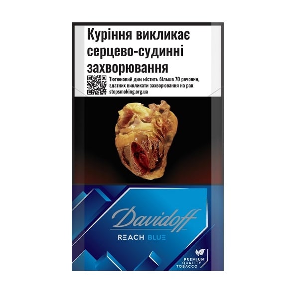 Сигарети Davidoff Reach Blue купити в Києві та Україні за ціною від 82. ...