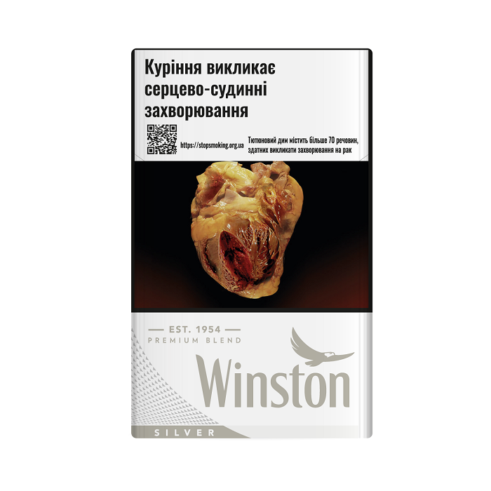 Сигaрети Winston Silver купити в Києві та Україні за ціною від 100.00 ...