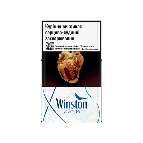 Сигарети Winston Xstyle Blue купити в Києві та Україні за ціною від 93. ...