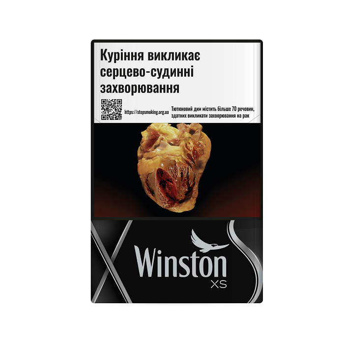Сигарети Winston XS Silver купити в Києві та Україні за ціною від 95.00 ...