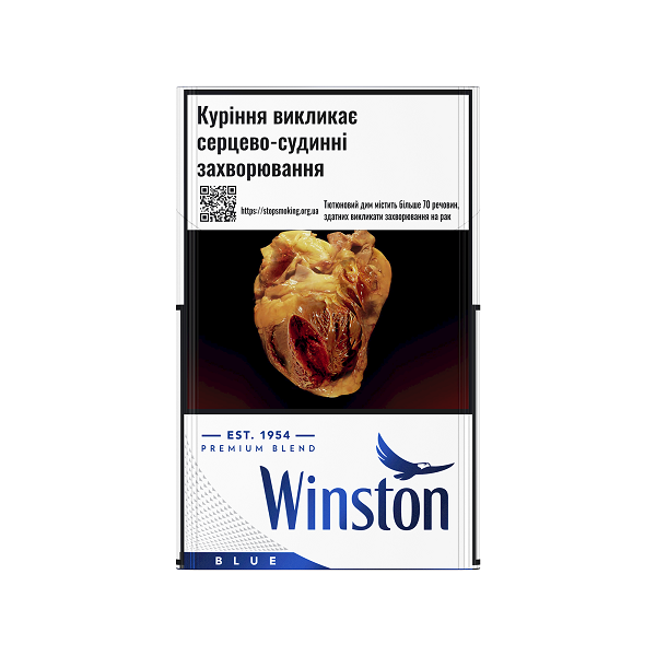 Сигaрети Winston Blue купити в Києві та Україні за ціною від 95.00 грн ...