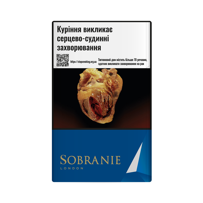Сигарети Sobranie KS Blue купити в Києві та Україні за ціною від 0 грн ...