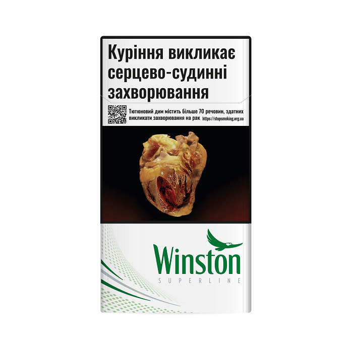 Сигарети Winston Green SUPERLINE МРЦ 95,24 купити в Києві та Україні за ...
