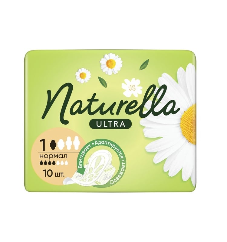 Прокладки 10 шт Naturella Ultra Camomile Normal купити в Києві та ...
