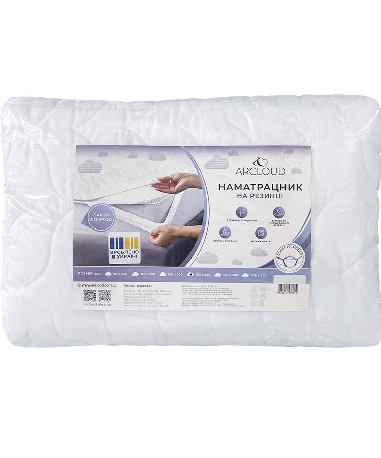 Наматpацник Arcloud на peзинцi 160х200 cм купити в Києві та Україні за ціною від 349.00 грн ...