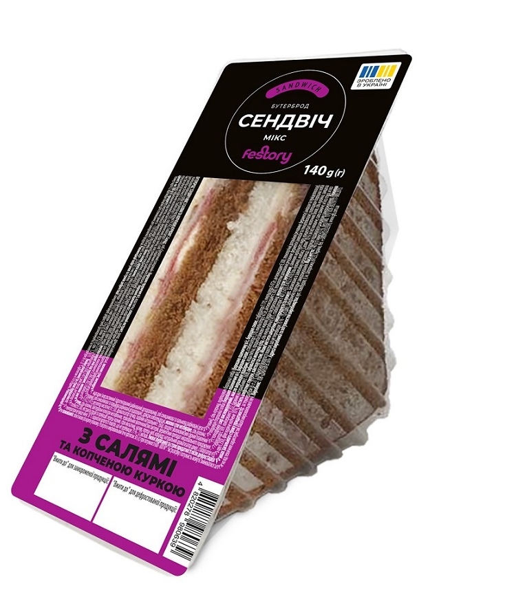 Сендвіч 140 г Festory MIКС з салямі та копченою куркою купити в Києві та Україні за ціною від 0 ...