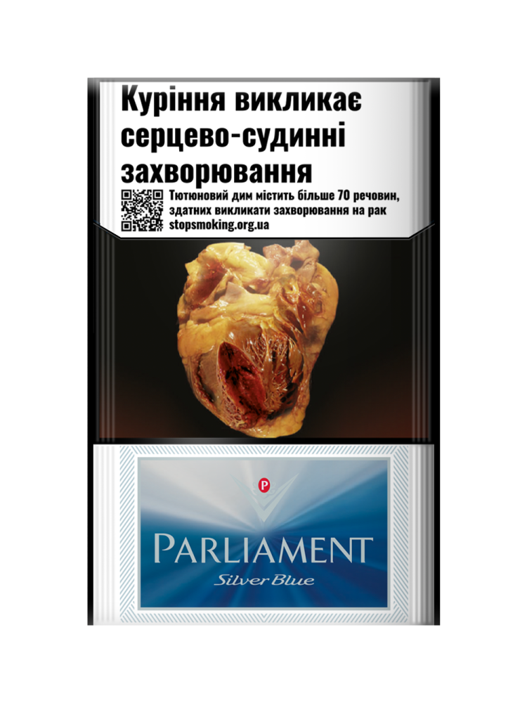 Сигарети Parliament Silver Blue купити в Києві та Україні за ціною від ...