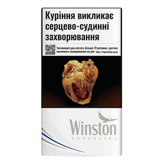 Сигарети Winston Silver SUPERLINE МРЦ 104,77 купити в Києві та Україні ...