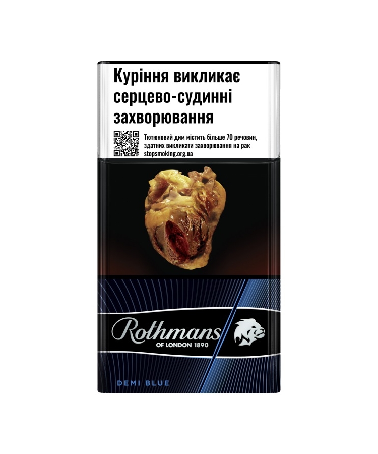 Сигарети Rothmans Demi Blue Exclusive купити в Києві та Україні за ...