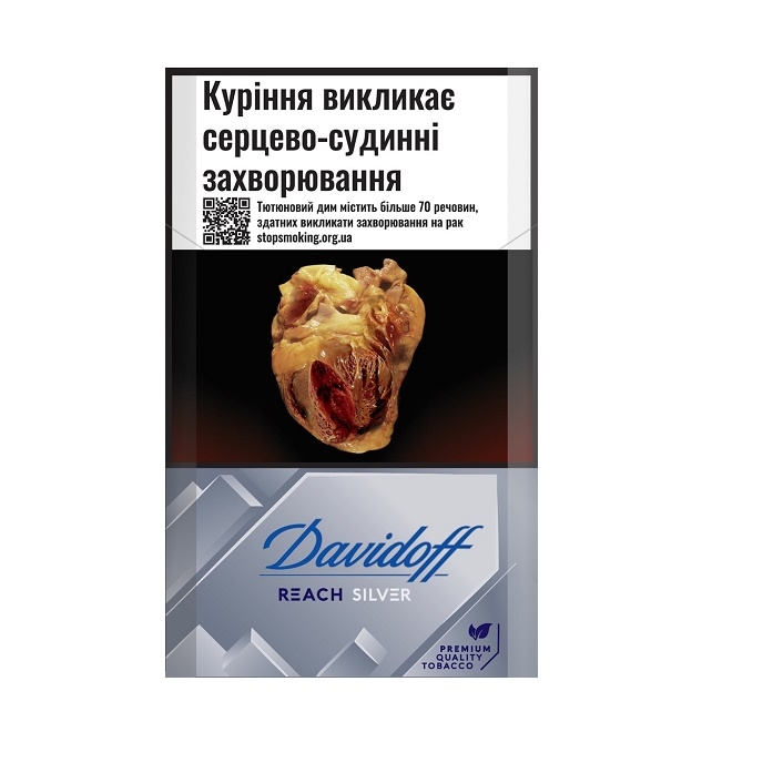 Сигарети Davidoff Reach Silver МРЦ 83,81 купити в Києві та Україні за ...