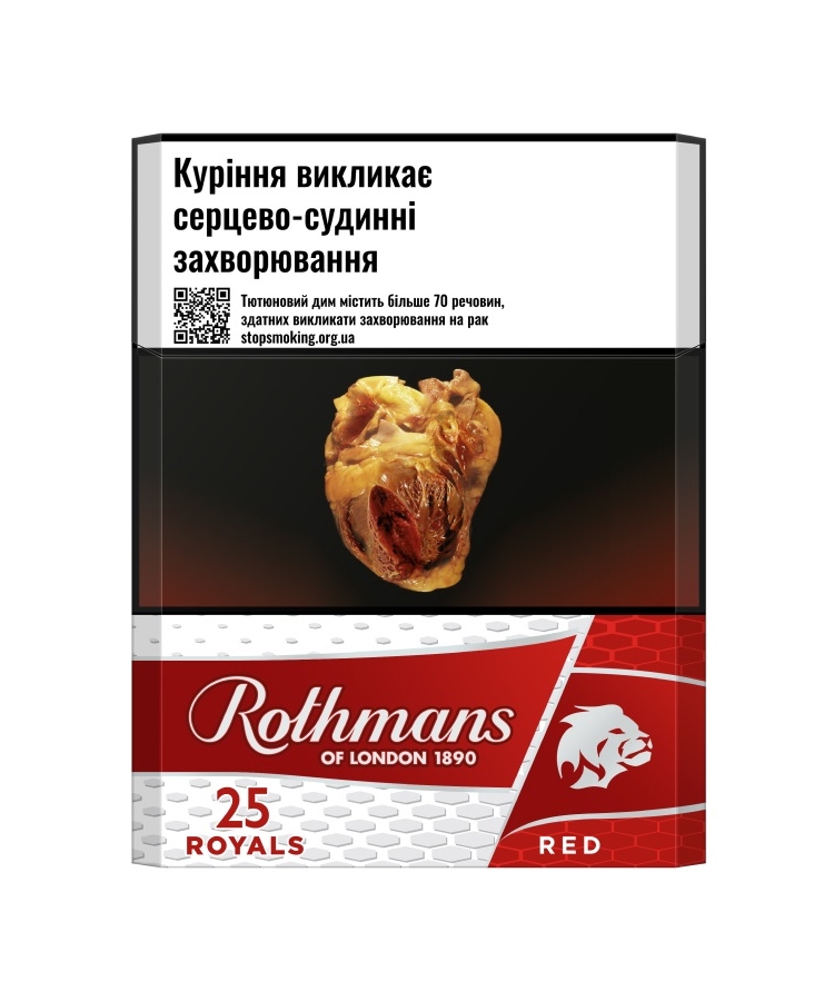 Сигарети Rothmans Royals Red 25 купити в Києві та Україні за ціною від ...