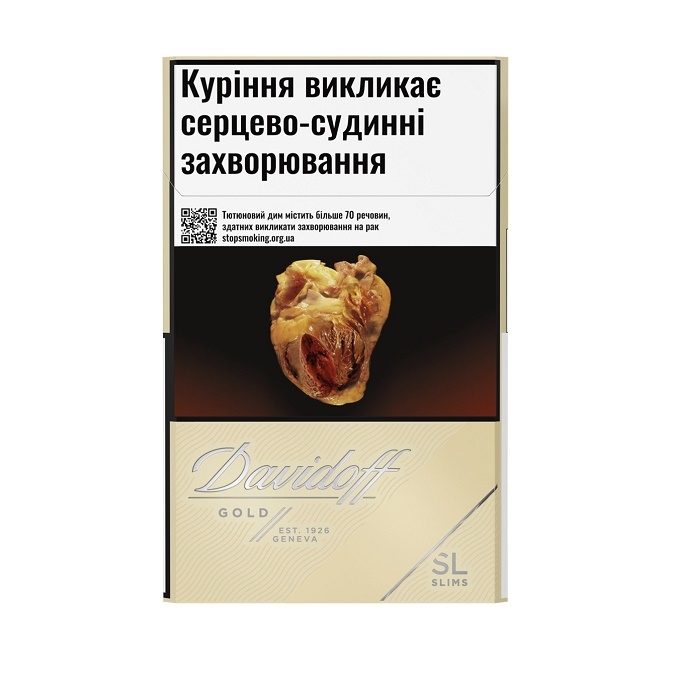 Сигарети Davidoff Gold Slims купити в Києві та Україні за ціною від 115 ...